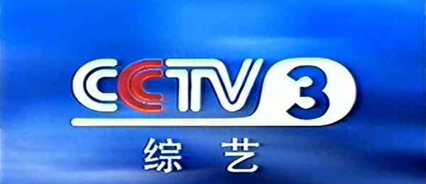 最新央4中国新闻女主播;cctv4 中国新闻 女主播 2020 - 社会 - 华网