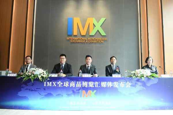 IMX财经—imx财经 - 财经通告 - 华网